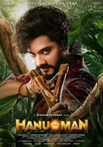 HANU MAN - CinemaCity